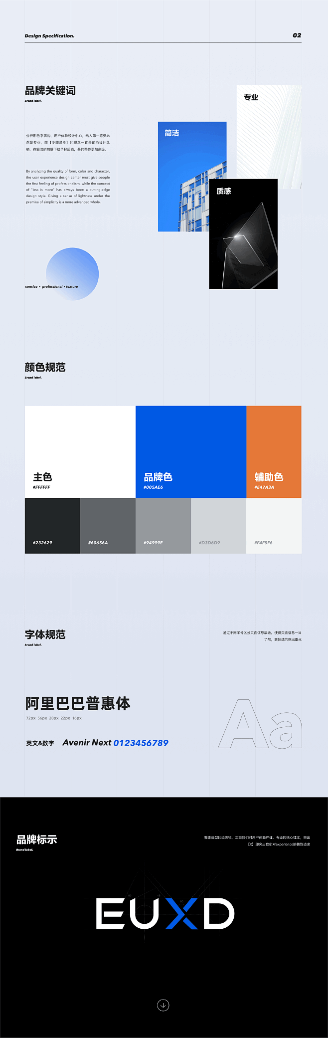 EUXD官网+移动端项目总结_卫星_【68Design】-花瓣网