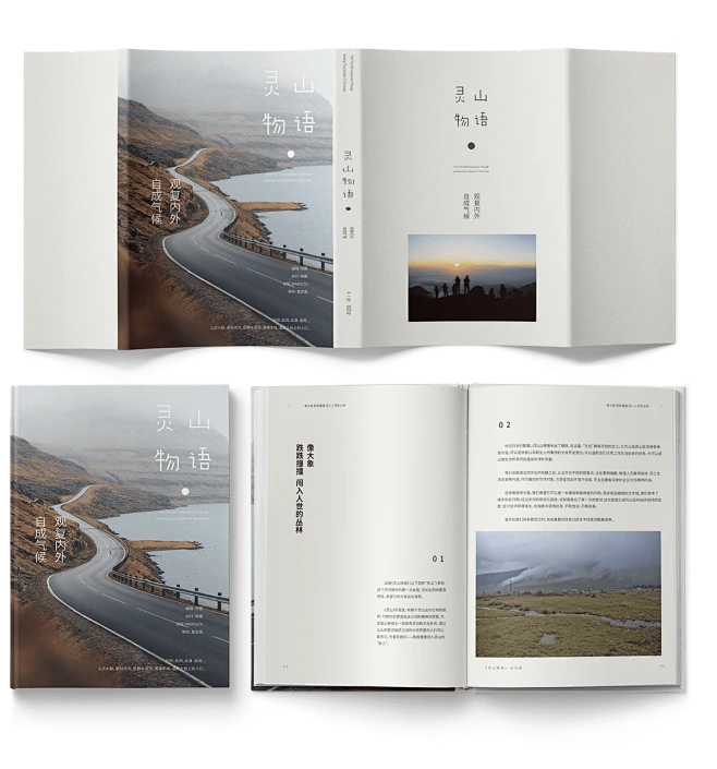 书籍 排版-花瓣网