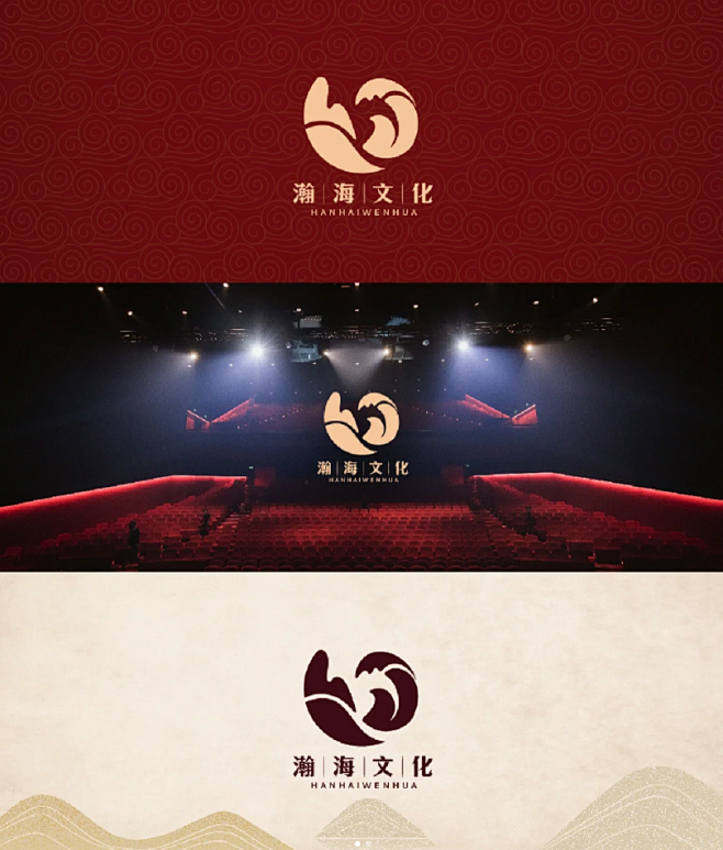 Snipaste_2023-09-25_09-14-33 logo设计 海浪 浪花 大海