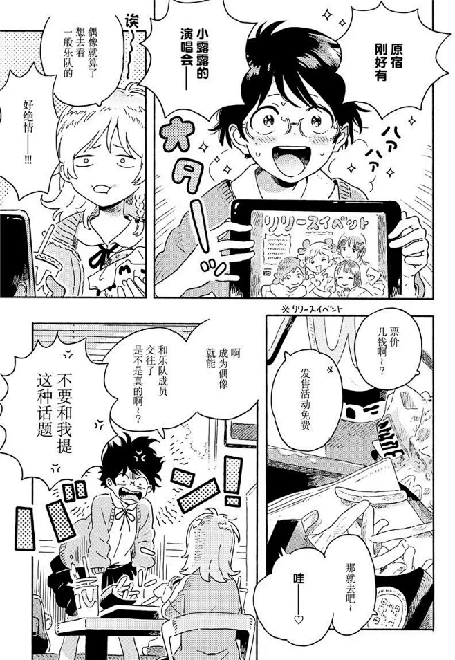 00207%20%E6%8B%B7%E8%B4%9D-花瓣网