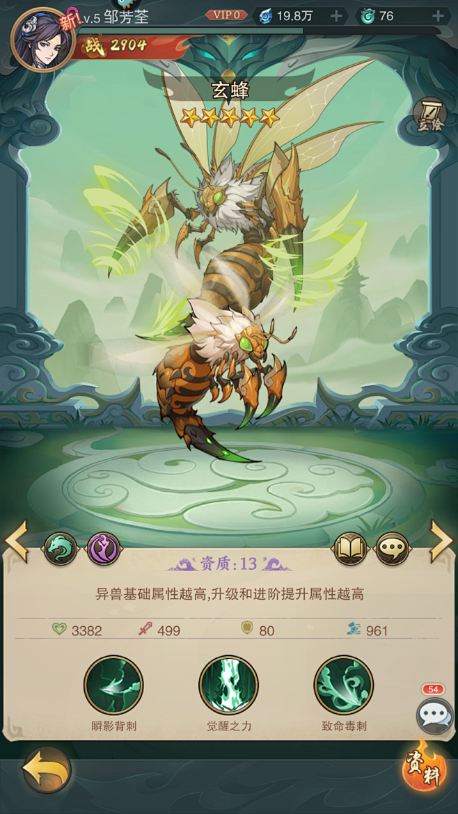 Screenshot_20230404-174313