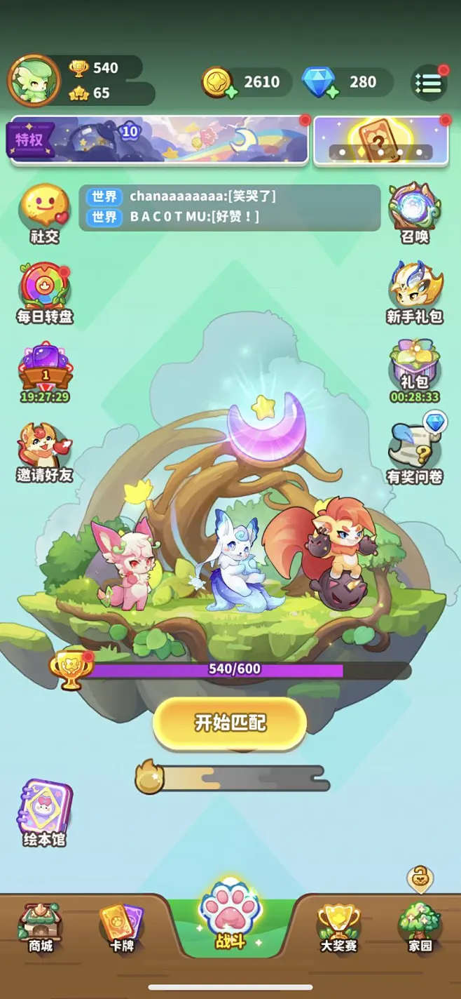 小小传说 Little Legends-游戏截图-GAMEUI.NET-游戏UI/UX学习、交流、分享平台-花瓣网