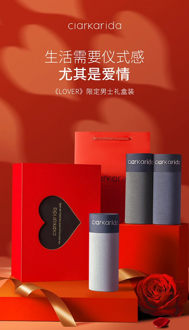 clarkarida男士内裤男莫代尔无痕平角四角裤礼盒情人节送男友礼物-tmall.com天猫-花瓣网