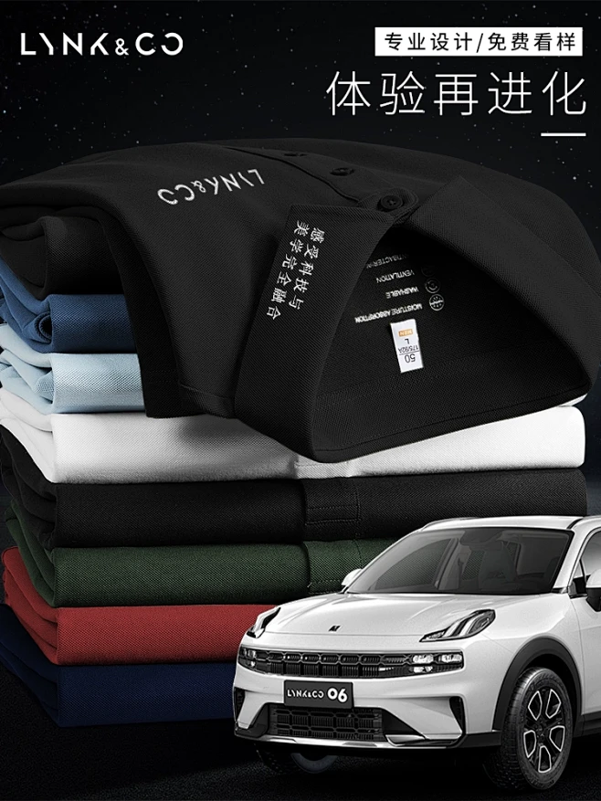 车展会夏季polo衫定制t恤工作服4S店黑色工装订做短袖印字绣logo-tmall.com天猫-花瓣网