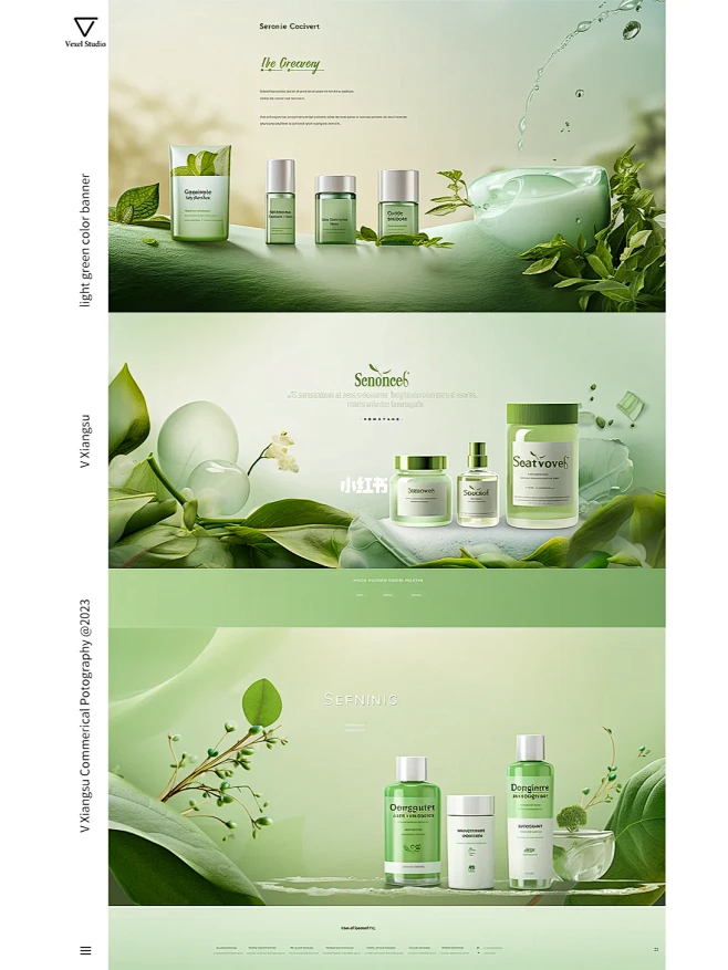 AI浅绿色调banner~ Prompt： Banner page design for an e-commerce store ...