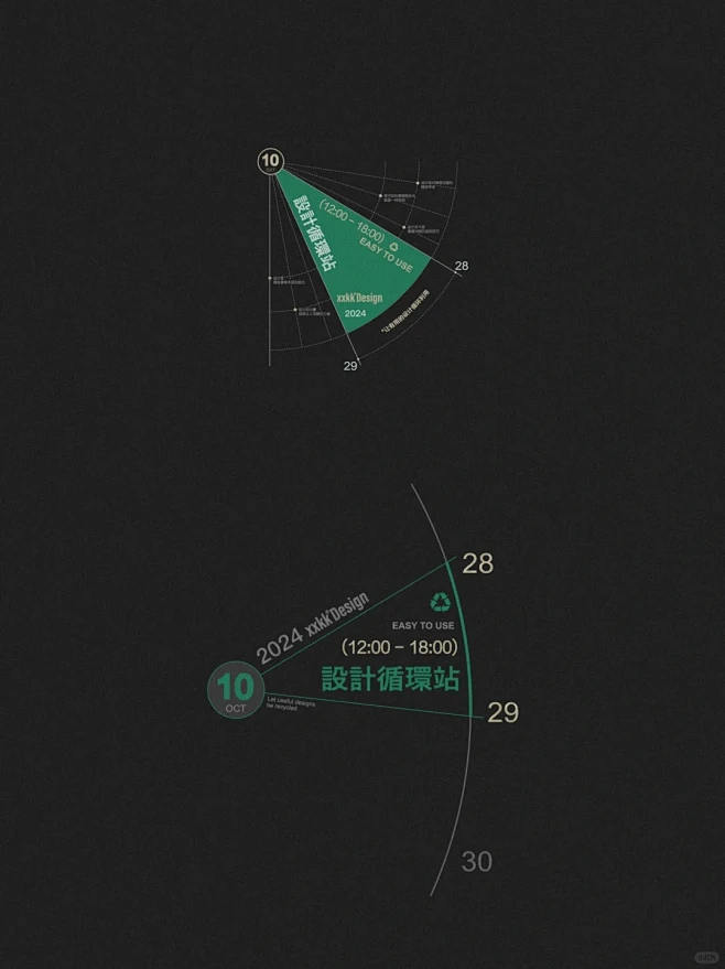 「信息类排版方式」创意合集_11_xxkk_来自小红书网页版图片_版式图片素材-花瓣网