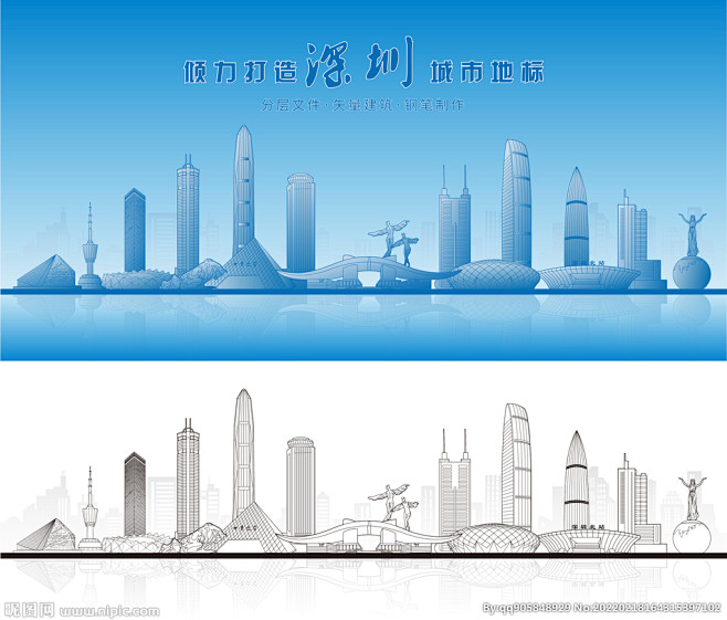 深圳地标建筑广东深圳城市剪影