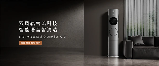 COLMO旗舰店-花瓣网