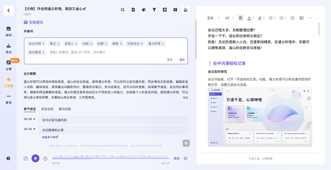 编辑标签-花瓣网