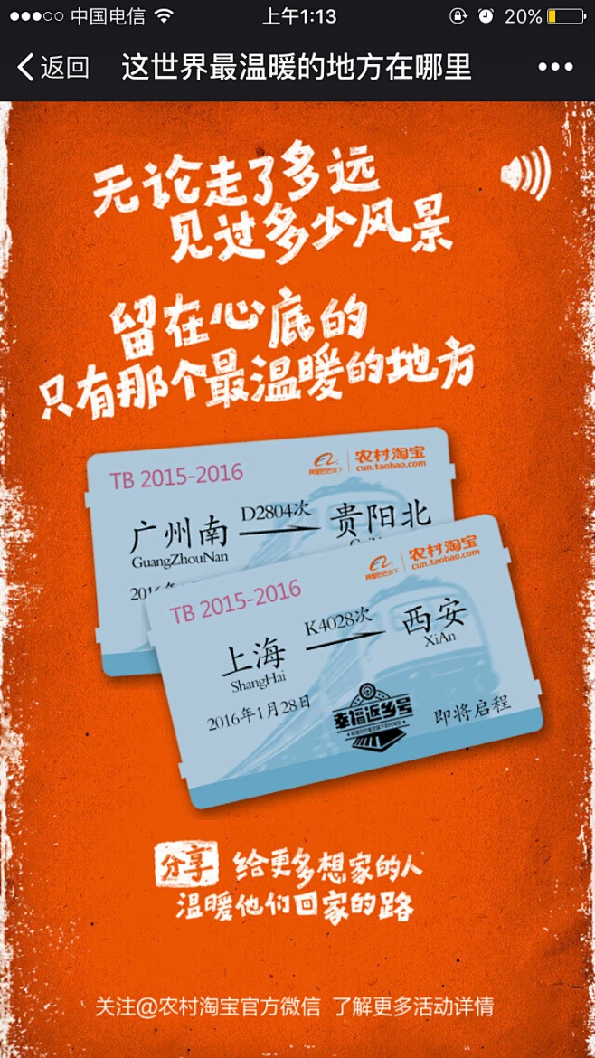 2016-01-17-011306-花瓣网