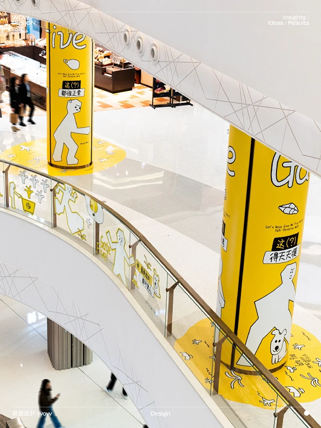 gate 5 丨 商业视觉设计 - 西安大野WOW (9)-花瓣网