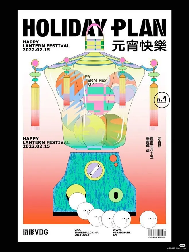 (85) Pinterest-花瓣网