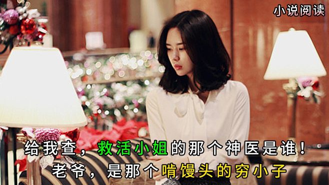 男-神医-大图-无-26LSQ-1103 (6)