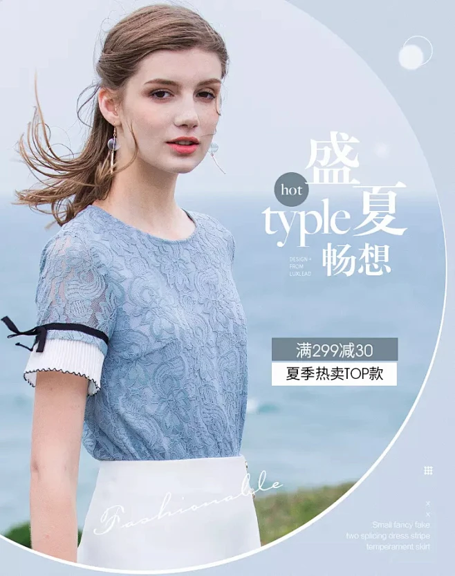 luxlead洛诗琳旗舰店-花瓣网