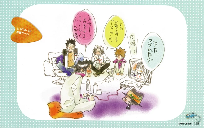 Katekyo Hitman Reborn! Official Visual Book - REBORN Colore ...