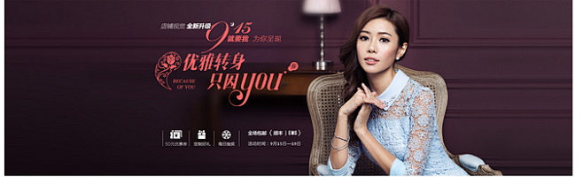 luxlead洛诗琳旗舰店 洛诗琳女装平...@刺客边风采集到钻展海报，Banner设计(365图)_花瓣