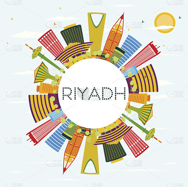 利雅得天际线与彩色建筑，蓝天和复制空间。