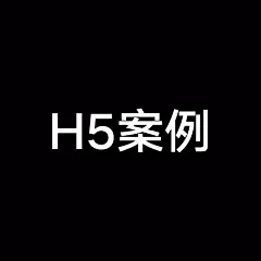 双11红包集结令 #活动页面# #H5# #活动专题# #扁平化# #插图# 采集@GrayKam-花瓣网