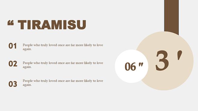 tiramisu || ppt模板