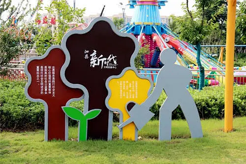 淀山湖新时代文明实践主题公园_百度图片搜索-花瓣网