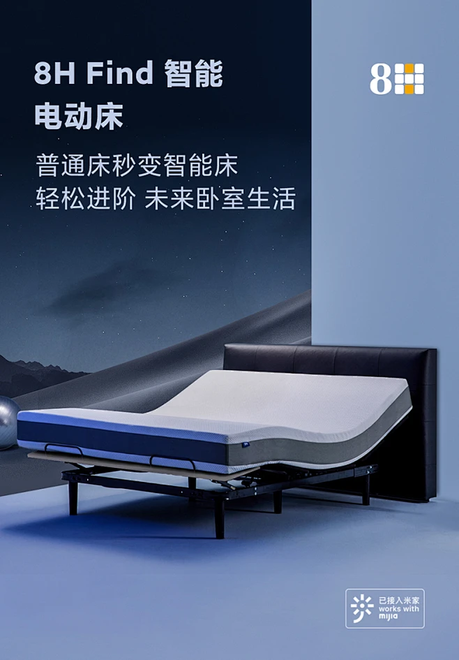 【新品】8H智能电动床主卧多功能双人床智能床垫全自动床架Find-tmall.com天猫-花瓣网