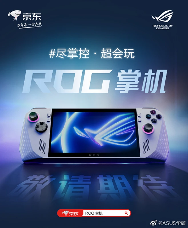 @ASUS华硕 的个人主页 - 微博-花瓣网