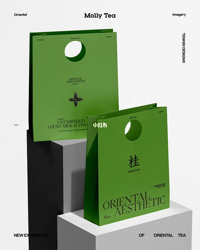 原创 | 为茉莉奶白创作的夏日主题包装