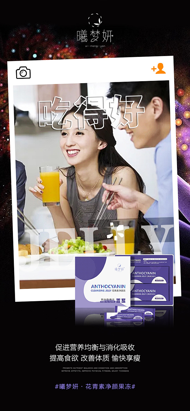 排毒减肥瘦身XMY-116