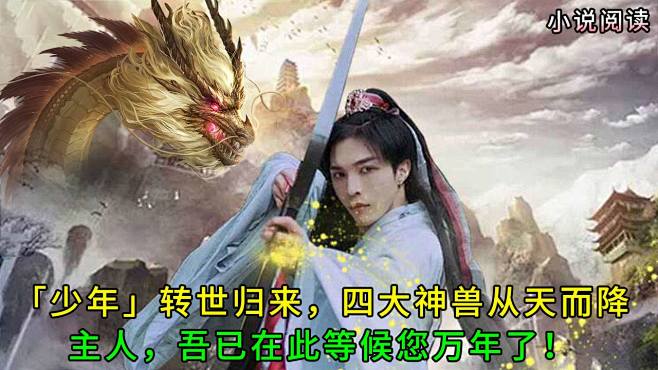 男-玄幻-大图-无-26LSQ-1202 (3)