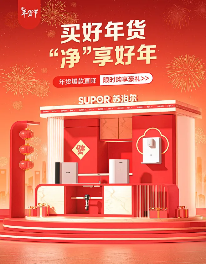 苏泊尔净水京东自营旗舰店-花瓣网