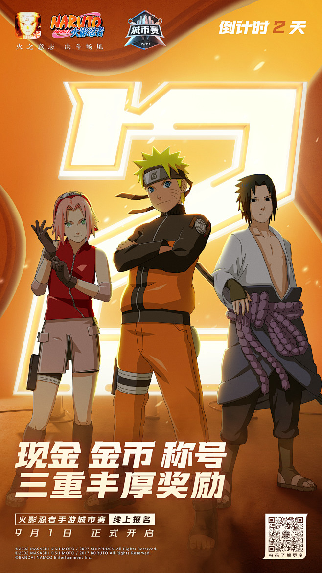 火影忍者-视觉 (11)