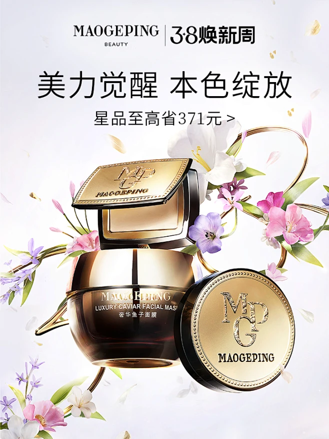 MAOGEPING毛戈平官方旗舰店-花瓣网