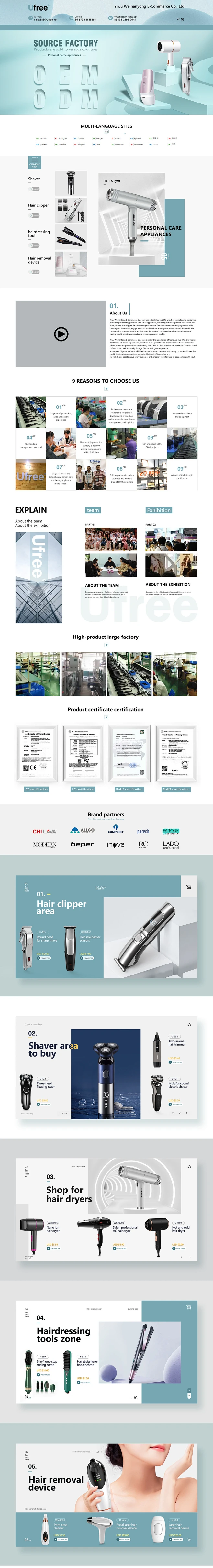 国际站首页首页/专题设计-花瓣网