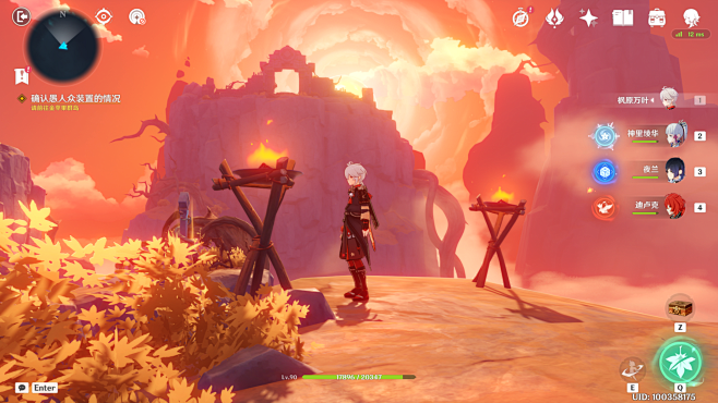 Snipaste_2022-07-22_23-26-12