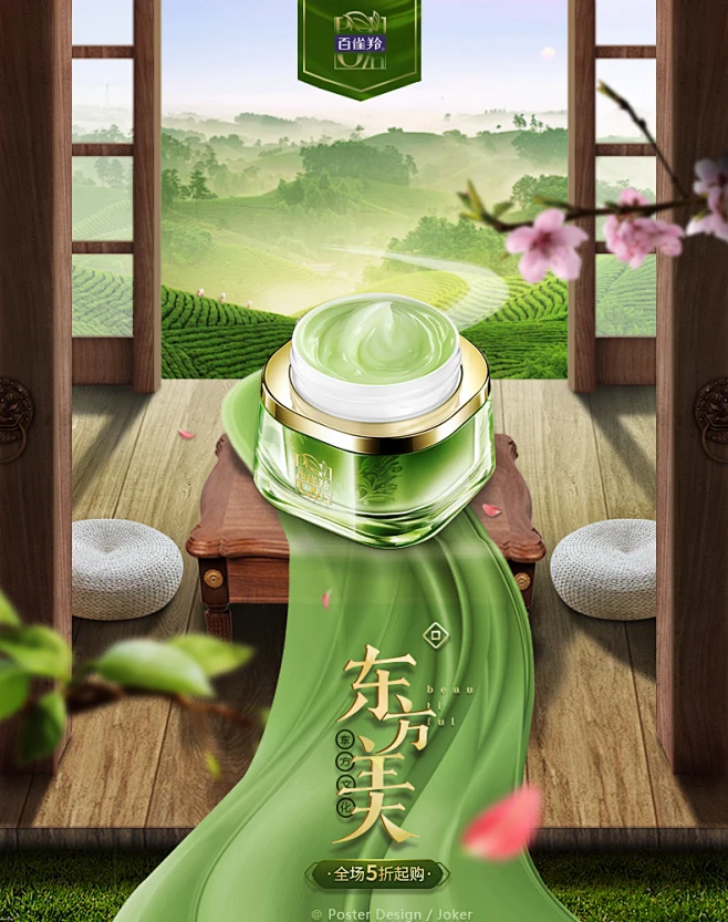 一些P4D，合成海报_汪斌_【68Design】-花瓣网