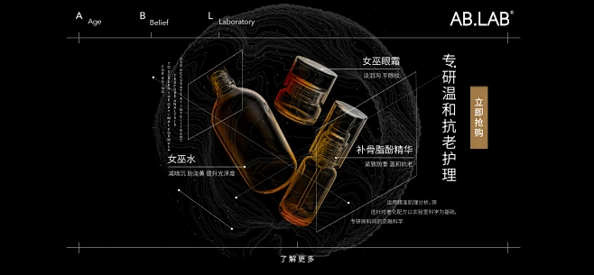 ABLAB旗舰店-花瓣网