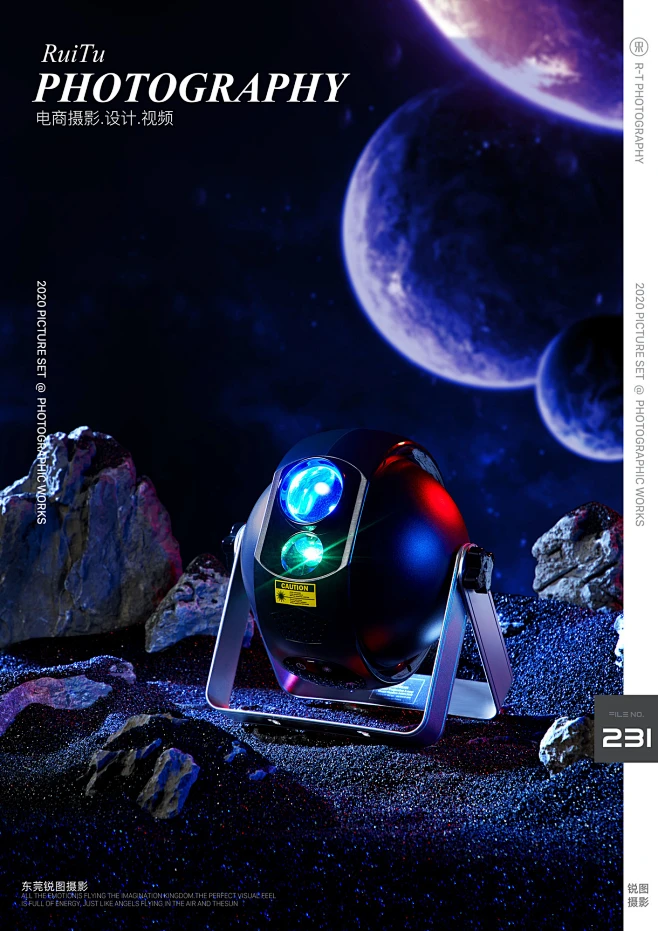 智能星空激光灯｜RUITU东莞锐图摄影-花瓣网