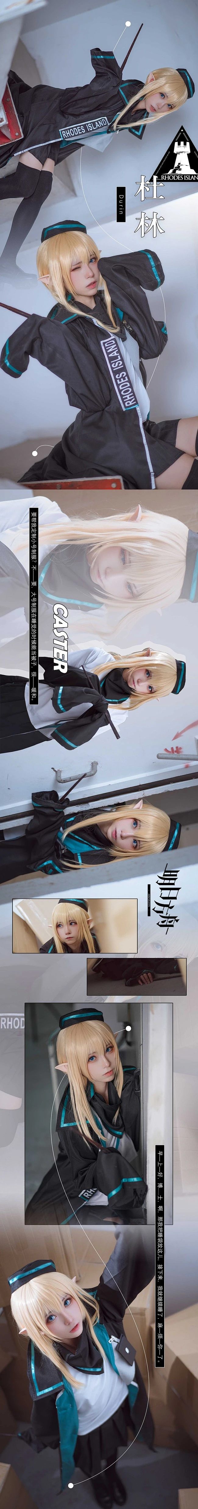 #杜林##cos正片##明日方舟##明日方舟[… - 半次元 - ACG爱好者社区-花瓣网