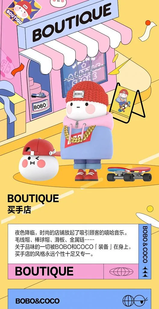 POP MART Bobo and Coco A Little Store Blind Box Series : More Bobo and ...