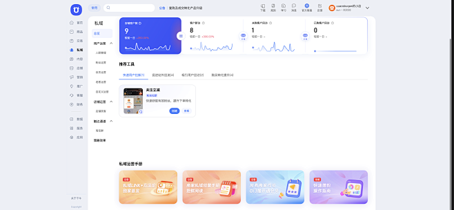 EE572DE6-D132-4FDA-B5B8-A8CF34F4F14C
