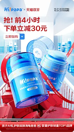 夏依旗舰店-花瓣网