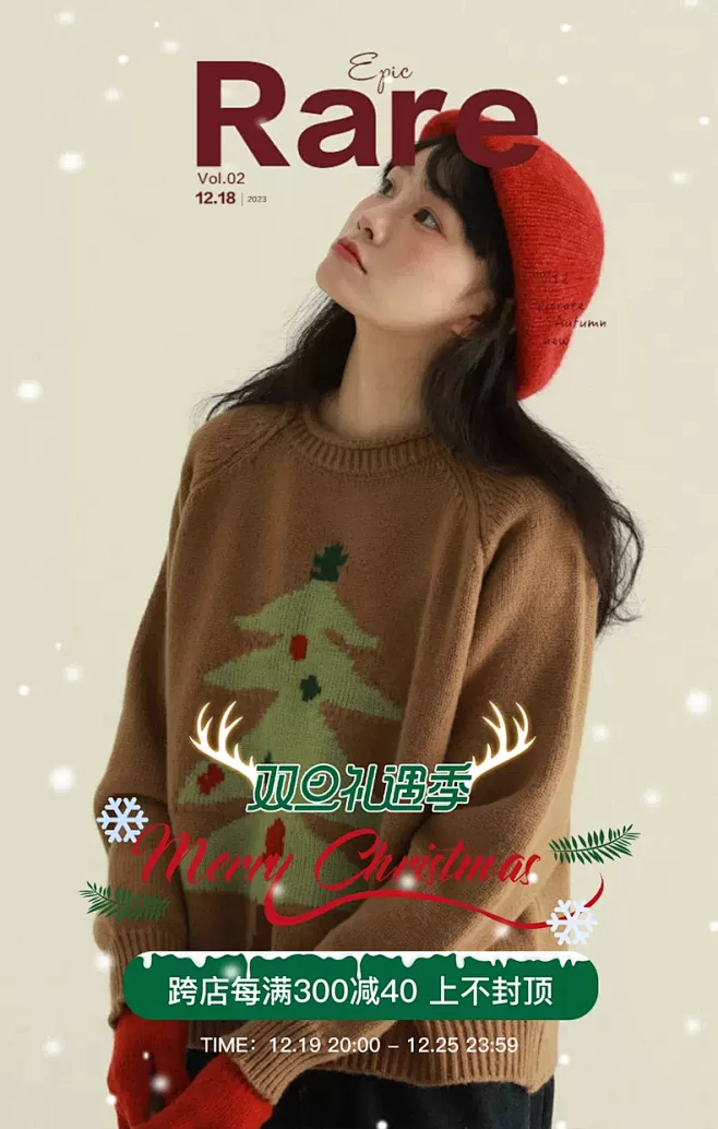 稀有RARE-花瓣网