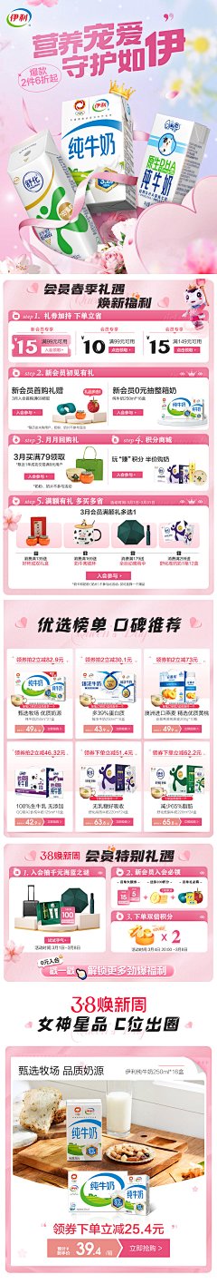 冰淇淋甜品下午茶新品上市餐饮手机海报素材-花瓣网