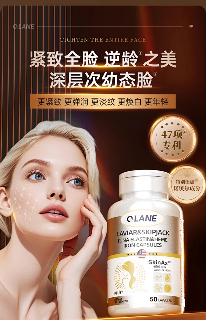 Qlane时光胶囊瓶pqq反重力胶原蛋白肽葡萄籽抗皱麦角进口官方正品-tmall.com天猫-花瓣网