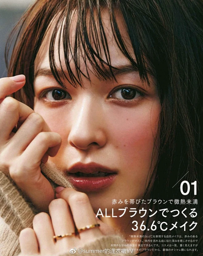 VoCE Japan 02/2018, 森绘梨佳。 -花瓣网