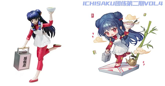 QQ人团课第二期第四节_1_ichisaku_来自小红书网页版