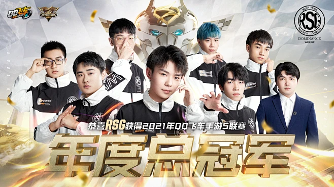 RSG冠军海报-花瓣网