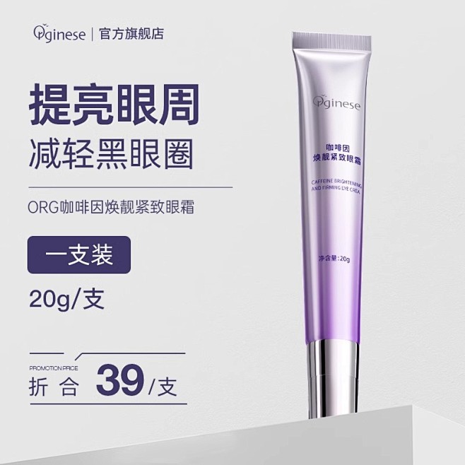 手淘_SKU_20g 【1支装】