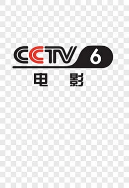 CCTV6台标图标元素PNG图片 来自 PNG搜索网 pngss.com 免费免扣png素材下载！-花瓣网