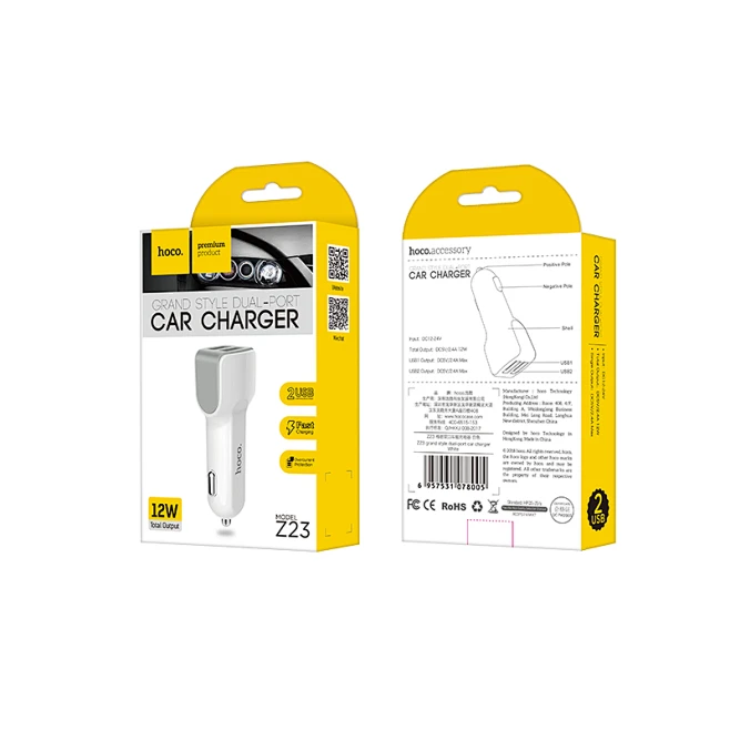 z23 grand style dual port car charger packaging-花瓣网